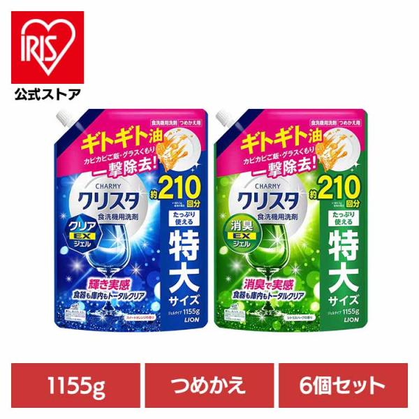 （検索用：油・米・強力・すっきり・洗浄・除菌・4903301380924・4903301380832）[翌日優良配送対象商品に関しまして]下記の場合は対象外となります。・13時以降(休業日は12時以降)のご注文の場合・お届け先が対象地域外の...