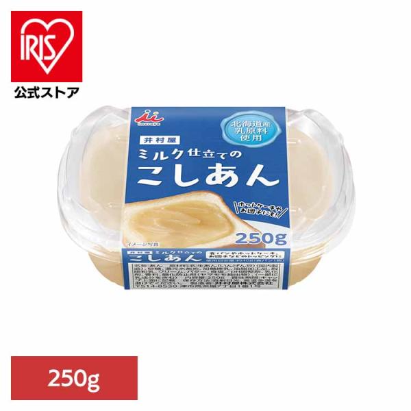 （検索用：ミルクあん・白あん・あんこ・ペースト・スプレッド・トースト・製菓材料・カップ・キャップ付き・小容量・4901006371193）[翌日優良配送対象商品に関しまして]下記の場合は対象外となります。・13時以降(休業日は12時以降)の...