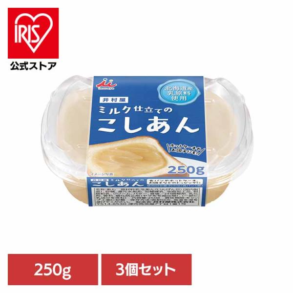 （検索用：ミルクあん・白あん・あんこ・ペースト・スプレッド・トースト・製菓材料・カップ・キャップ付き・小容量・4901006371193）[翌日優良配送対象商品に関しまして]下記の場合は対象外となります。・13時以降(休業日は12時以降)の...