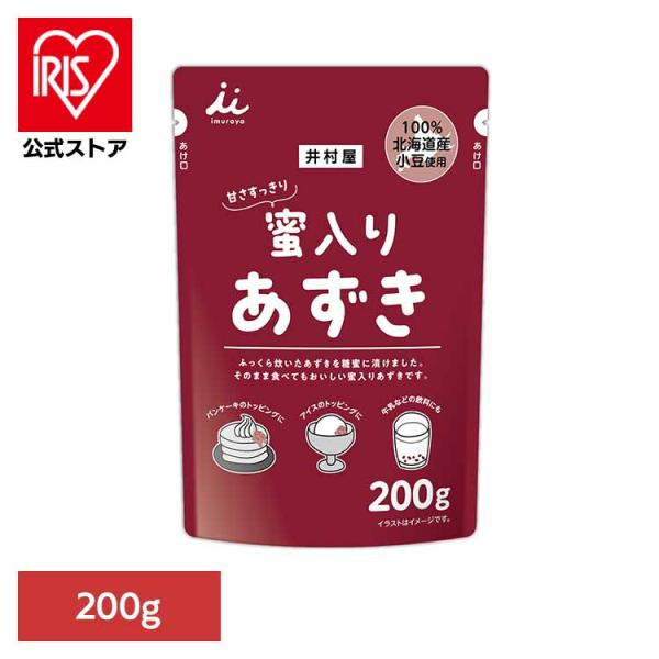 （検索用：小豆・あずき・アズキ・トッピング・アレンジ・デザート・業務用・スイーツ・材料・北海道産・4901006373012）[翌日優良配送対象商品に関しまして]下記の場合は対象外となります。・13時以降(休業日は12時以降)のご注文の場合...