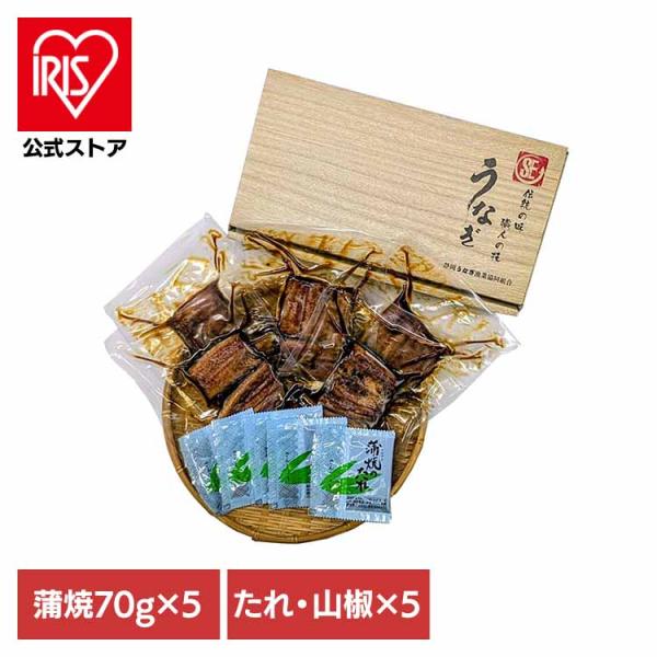 （検索用：うなぎ・静岡・蒲焼・カット・国産・グルメ・お取り寄せ・ギフト・贈答・冷凍・）[翌日優良配送対象商品に関しまして]下記の場合は対象外となります。・13時以降(休業日は12時以降)のご注文の場合・お届け先が対象地域外の場合(離島含む)...