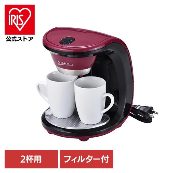 （検索用：コーヒー・コーヒーメーカー・抽出・2杯用・小型・省スペース・4903779806605）[翌日優良配送対象商品に関しまして]下記の場合は対象外となります。・13時以降(休業日は12時以降)のご注文の場合・お届け先が対象地域外の場合...