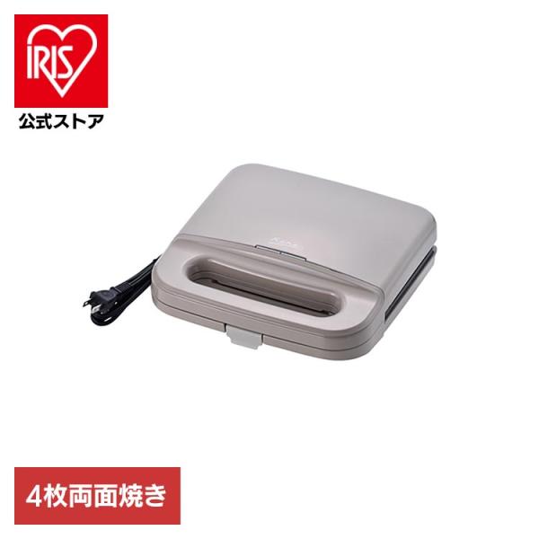 （検索用：ホットサンド・4個・コンパクト・両面焼き・朝食・パン・4903779806421）[翌日優良配送対象商品に関しまして]下記の場合は対象外となります。・13時以降(休業日は12時以降)のご注文の場合・お届け先が対象地域外の場合(離島...