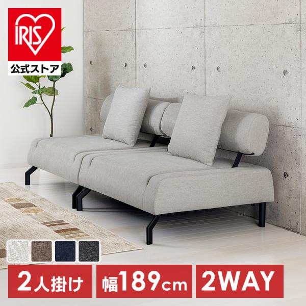 （検索用：ソファ・ベッド・ソファベッド・ローソファ・おしゃれ・スタイリッシュ・クッション付・セパレート・2P・1P・4954877331322・4954877331315・4954877331308・4954877331292）[翌日優良配...