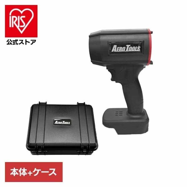 （検索用：パワフルブロワー・強力ブロワー・コンパクトブロワー・ハイパワーブロワー・洗車用ブロワー・マキタバッテリー対応・エアロツールズ・4582610124889）[翌日優良配送対象商品に関しまして]下記の場合は対象外となります。・13時以...