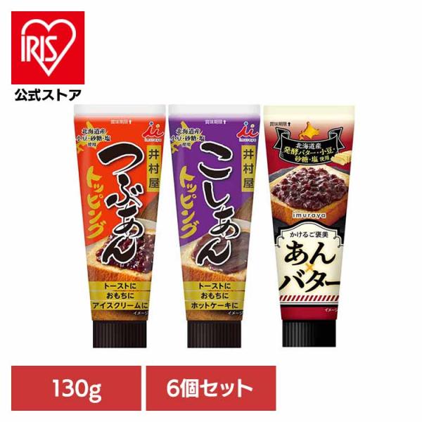 （検索用：小豆・あずき・アズキ・粒あん・あんこ・あんバター・アレンジ・デザート・スプレッド・スイーツ・チューブ・トースト・まとめ買い・0・0・0・0）[翌日優良配送対象商品に関しまして]下記の場合は対象外となります。・13時以降(休業日は1...