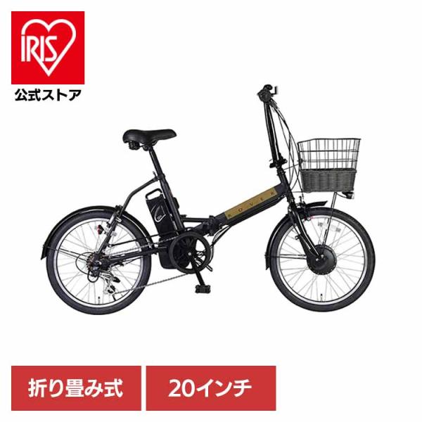 （検索用：自転車・電動・折畳み・便利・カゴ付き・長距離・ミニベロ・安い・かんたん・アシスト・4562373391803）[翌日優良配送対象商品に関しまして]下記の場合は対象外となります。・13時以降(休業日は12時以降)のご注文の場合・お届...