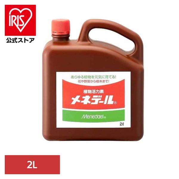 （検索用：活力素・植物・プロ・初心者・園芸・家庭菜園・花・野菜・観葉・花木・4978938120052）[翌日優良配送対象商品に関しまして]下記の場合は対象外となります。・13時以降(休業日は12時以降)のご注文の場合・お届け先が対象地域外...