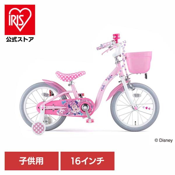 （検索用：子供用・自転車・ディズニー・キャラクター・女・補助輪・ミニー・かわいい・乗り物・4523256003299）[翌日優良配送対象商品に関しまして]下記の場合は対象外となります。・13時以降(休業日は12時以降)のご注文の場合・お届け...