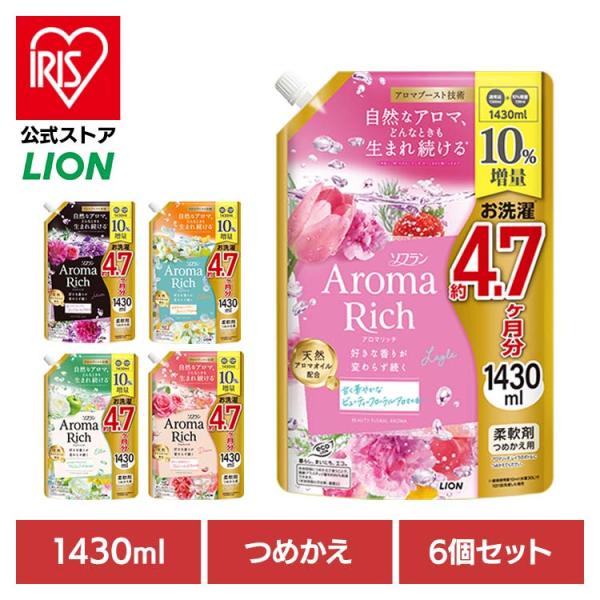 （検索用：持続性・部屋干し・静電気防止・防臭・抗菌・天然アロマオイル・特大サイズ・香りのミスト・詰替え・コスパ・4903301374824・4903301374817・4903301374800・4903301374749・49033013...