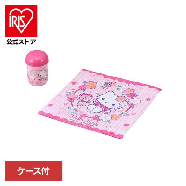 （検索用：OC-1・OSK・ハローキティ・キティ・おしぼり・かわいい・おしぼりセット・子供・4970825122699）[翌日優良配送対象商品に関しまして]下記の場合は対象外となります。・13時以降(休業日は12時以降)のご注文の場合・お届...