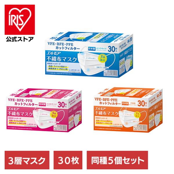 （検索用：マスク・エルモア・カテキン・不織布マスク・マスク・3層構造・ふつうサイズ・花粉・4971633910089・4971633910065・4971633910102）[翌日優良配送対象商品に関しまして]下記の場合は対象外となります。...