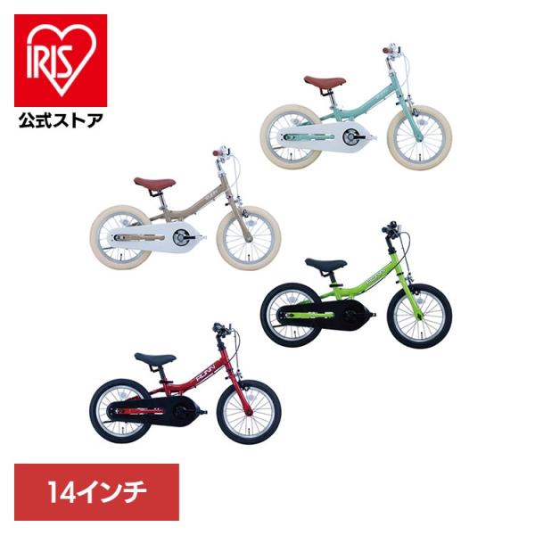 （検索用：自転車・トレーニングバイク・キッズバイク・幼児・子供用・14インチ・練習・2way・組み換え・3歳〜・4571405388865・4571405388858・4571405388629・4571405388612）[翌日優良配送対...
