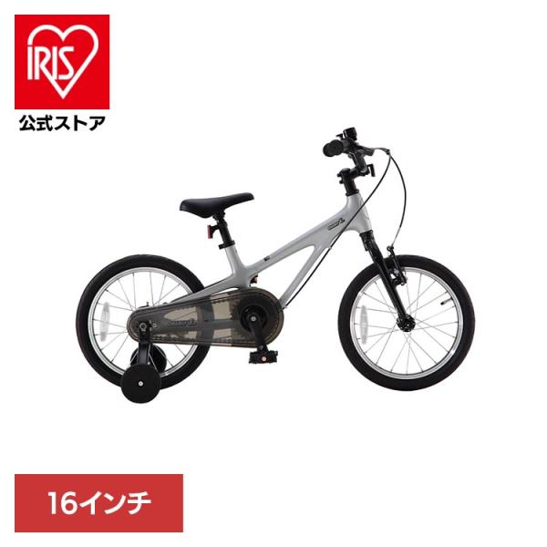 （検索用：自転車・キッズバイク・幼児・子供用・16インチ・シルバー・軽い・マグネシウム・4571405393432）[翌日優良配送対象商品に関しまして]下記の場合は対象外となります。・13時以降(休業日は12時以降)のご注文の場合・お届け先...