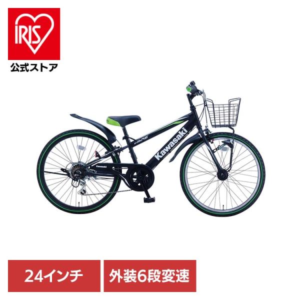 （検索用：自転車・ジュニアサイクル・子供用・24インチ・ブラック・Kawasaki・カワサキ・ジュニアCTB・オートライト・外装6段変速・4571405393463）[翌日優良配送対象商品に関しまして]下記の場合は対象外となります。・13時...
