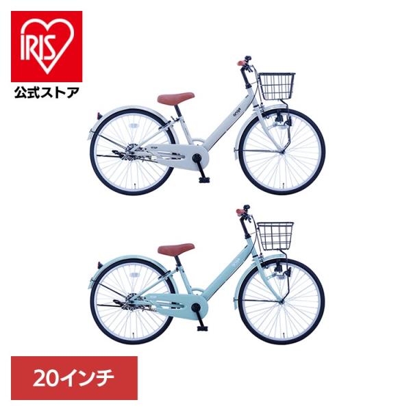 （検索用：自転車・ジュニアサイクル・子供用・20インチ・グレー・ミント・シンプル・トレンド・リーズナブル・4571405389213・4571405389206）[翌日優良配送対象商品に関しまして]下記の場合は対象外となります。・13時以降...