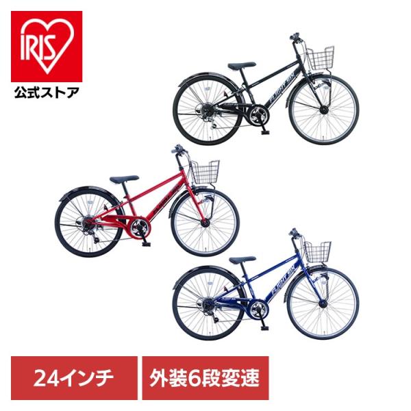 （検索用：自転車・ジュニアサイクル・子供用・24インチ・レッド・ダークブルー・ブラック・オートライト・外装6段変速・坂道らくらく・BAA・4571405393043・4571405393036・4571405393029）[翌日優良配送対象...