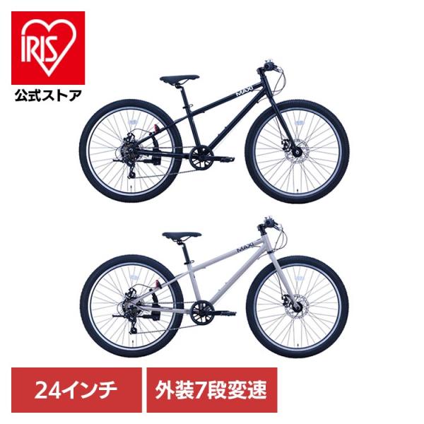 （検索用：自転車・ジュニアサイクル・子供用・24インチ・ブラック・グレー・アルミ・軽い・ディスクブレーキ・外装7段変速・4571405389442・4571405389435）[翌日優良配送対象商品に関しまして]下記の場合は対象外となります...