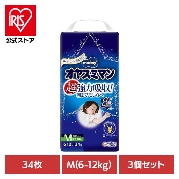 （検索用：ユニ・チャーム・ムーニー・おむつ・ベビー・赤ちゃん・男女共用・夜用パンツ・Mサイズ・4903111021123）