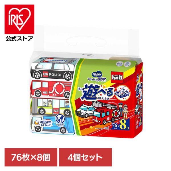 （検索用：ユニ・チャーム・ムーニー・おしりふき・ベビー・赤ちゃん・トミカ・無添加・大容量・4903111700189）[翌日優良配送対象商品に関しまして]下記の場合は対象外となります。・13時以降(休業日は12時以降)のご注文の場合・お届け...