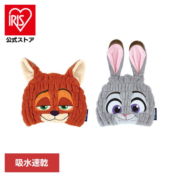 （検索用：タオル・キャップ・ヘア・バンド・こども・子供・プール・女の子・男の子・キャラ・4973307719967・4973307719950）