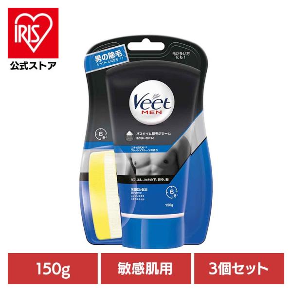（検索用：レキットベンキーザー・Veet・ヴィート・ムダ毛処理・除毛・簡単・クリーム・メンズ・男性用・4906156037487）
