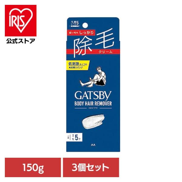（検索用：マンダム・GATSBY・ギャッツビー・簡単・早い・除毛・クリーム・4902806112313）