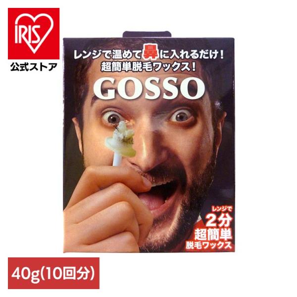（検索用：GOSSO・ゴッソ・ブラジリアンワックス・鼻毛・ノーズワックス・除毛・男女兼用・簡単・大容量・4573199668611）[翌日優良配送対象商品に関しまして]下記の場合は対象外となります。・13時以降(休業日は12時以降)のご注文...