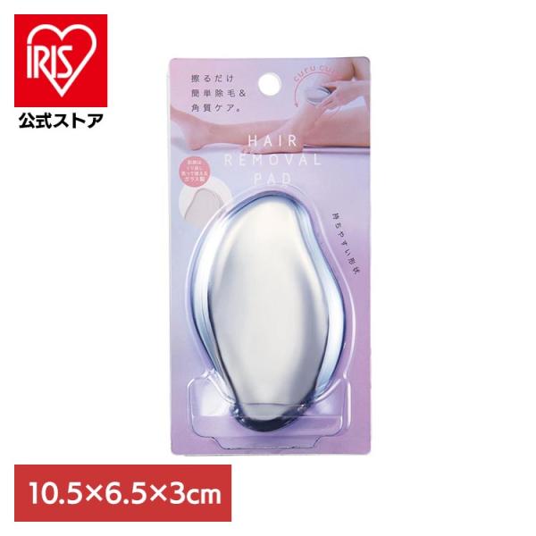 （検索用：コジット・除毛・擦るだけ・角質ケア・簡単・除毛パッド・こする・4969133916724）[翌日優良配送対象商品に関しまして]下記の場合は対象外となります。・13時以降(休業日は12時以降)のご注文の場合・お届け先が対象地域外の場...