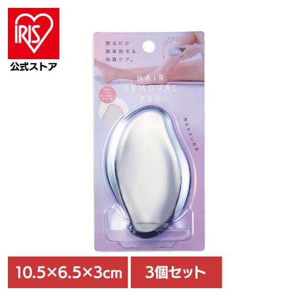 （検索用：コジット・除毛・擦るだけ・角質ケア・簡単・除毛パッド・こする・4969133916724）[翌日優良配送対象商品に関しまして]下記の場合は対象外となります。・13時以降(休業日は12時以降)のご注文の場合・お届け先が対象地域外の場...