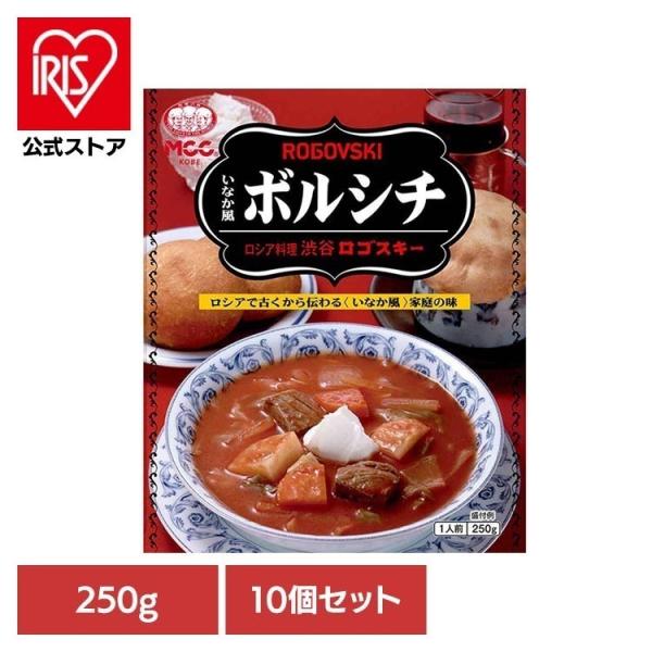 （検索用：ボルシチ・高級・野菜・瓶・ギフト・レトルト・保存食・4901012041691）[翌日優良配送対象商品に関しまして]下記の場合は対象外となります。・13時以降(休業日は12時以降)のご注文の場合・お届け先が対象地域外の場合(離島含...