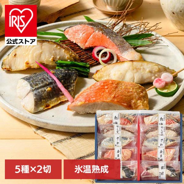 （検索用：氷温熟成・魚・おかず・便利・簡単・ギフト・冷凍・手軽・美味しい・惣菜・）