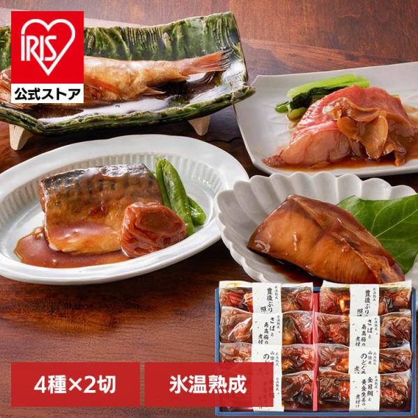 （検索用：氷温熟成・魚・おかず・便利・簡単・ギフト・冷凍・手軽・美味しい・惣菜・）[翌日優良配送対象商品に関しまして]下記の場合は対象外となります。・13時以降(休業日は12時以降)のご注文の場合・お届け先が対象地域外の場合(離島含む)・決...