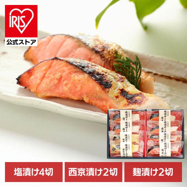 （検索用：氷温熟成・魚・おかず・便利・簡単・ギフト・冷凍・手軽・美味しい・惣菜・）