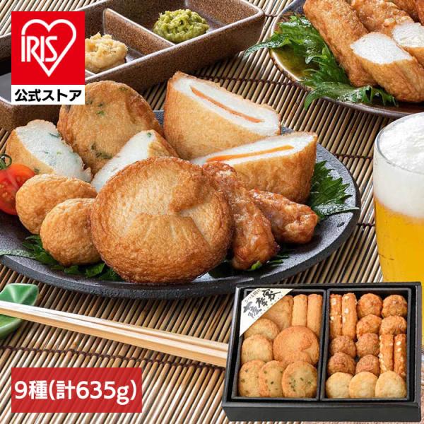 （検索用：薩摩家・贈り物・さつま揚げ・中元・歳暮・おつまみ・プレゼント・鹿児島・九州・お祝い・4571220923210）