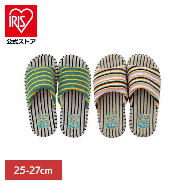 （検索用：スリッパ・夏・かわいい・ストライプ・25-27cm・4995394534339・4995394529052）[翌日優良配送対象商品に関しまして]下記の場合は対象外となります。・13時以降(休業日は12時以降)のご注文の場合・お届け...