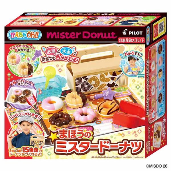 （検索用：かえちゃOh！！・まほうのミスタードーナツ・まほう・まほうのミスド・ミスタードーナツ・かえちゃお・ミスド・カラーチェンジ・ままごと・4977554617618）[翌日優良配送対象商品に関しまして]下記の場合は対象外となります。・1...