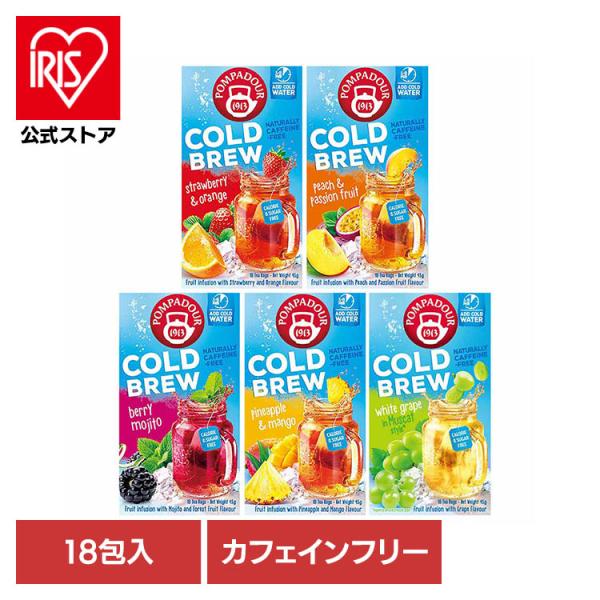 （検索用：ポンパドール・水出し・ハーブティー・ノンカフェイン・フルーツ・ティーバッグ・並行輸入品・甘酸っぱい・さわやか・4975723040144・4975723038790・4975723038783・4975723038776・4975...