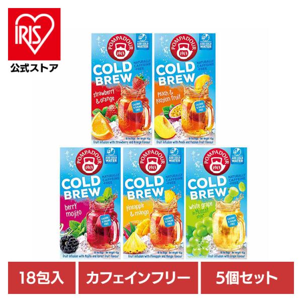 （検索用：ポンパドール・水出し・ハーブティー・ノンカフェイン・フルーツ・ティーバッグ・並行輸入品・甘酸っぱい・さわやか・4975723040144・4975723038790・4975723038783・4975723038776・4975...