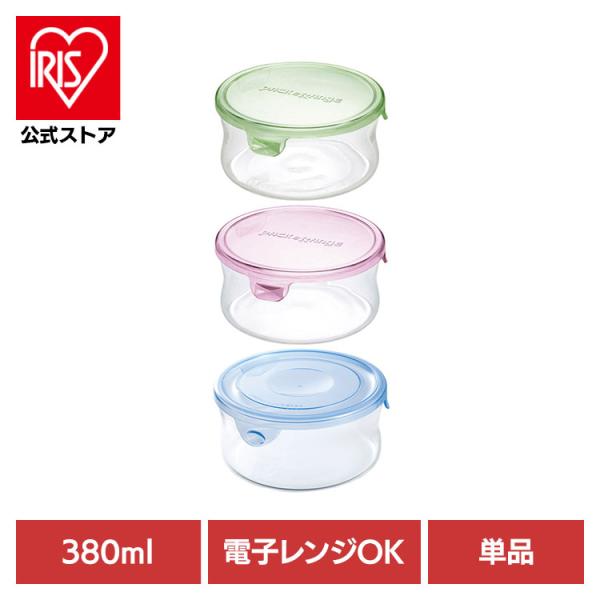（検索用：保存容器・耐熱ガラス・グリーン・冷凍・電子レンジ・食洗機・丸型・かわいい・お手入れ簡単・0.38L・4905284173609・4905284173647・4905284173630）[翌日優良配送対象商品に関しまして]下記の場合...