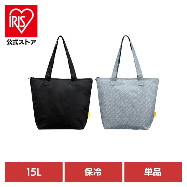 （検索用：トートバッグ・クーラーバッグ・保冷・保温・折りたたみ・コンパクト・収納・かわいい・ブラック・15L・4975970270653・4975970270646）[翌日優良配送対象商品に関しまして]下記の場合は対象外となります。・13時...
