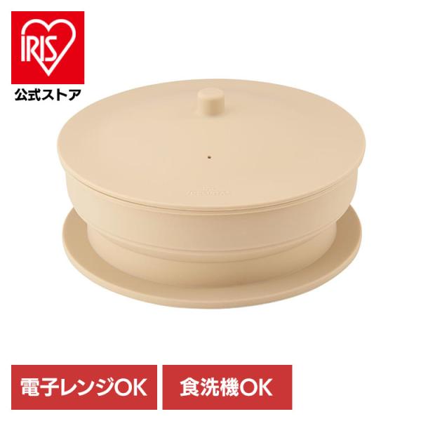 （検索用：蒸し器・シリコンスチーマー・シリコーンスチーマー・電子レンジ・鍋・時短グッズ・食洗機・蒸し料理・せいろ・蒸篭・4969133927386）[翌日優良配送対象商品に関しまして]下記の場合は対象外となります。・13時以降(休業日は12...