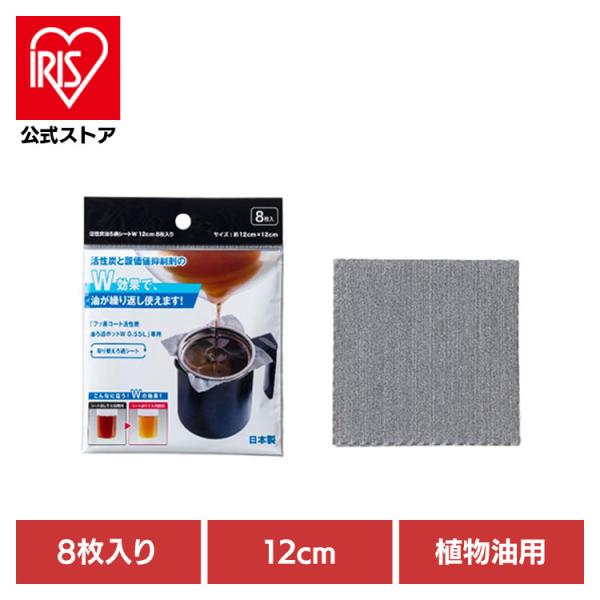 （検索用：オイルポット・ろ過ポット・ろ過シート・フッ素コート・お手入れ簡単・550ml・活性炭・油処理・キッチン用品・天ぷら油・4975357209221）[翌日優良配送対象商品に関しまして]下記の場合は対象外となります。・13時以降(休業...