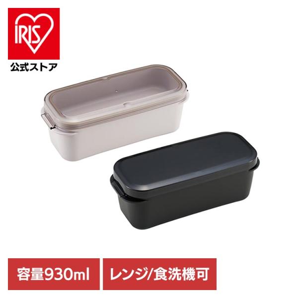 （検索用：キャラクター・おしゃれ・かわいい・グッズ・弁当・ランチ・大人・メンズ・時短・大盛り・4973307727405・4973307727412）[翌日優良配送対象商品に関しまして]下記の場合は対象外となります。・13時以降(休業日は1...