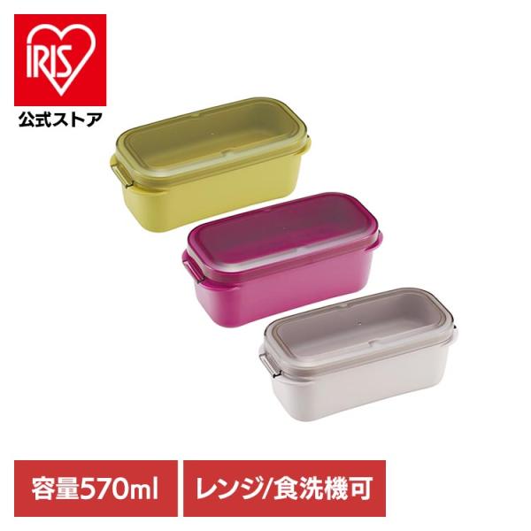 （検索用：ランチ・おしゃれ・かわいい・グッズ・弁当・洗・ズボラ・楽・大人・ボックス・4973307727443・4973307727467・4973307727450）[翌日優良配送対象商品に関しまして]下記の場合は対象外となります。・13...
