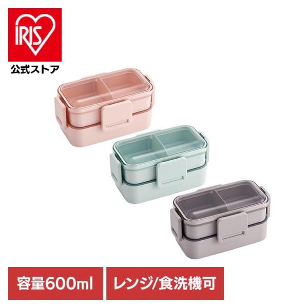 （検索用：弁当・子供・ランチ・2段・大人・キャラ・ランチボックス・グッズ・かわいい・4973307726019・4973307726002・4973307725999）[翌日優良配送対象商品に関しまして]下記の場合は対象外となります。・13...
