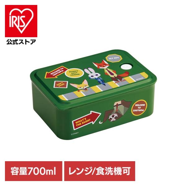 （検索用：弁当・大人・容器・フードコンテナ・キャラ・おべんとう・グッズ・作り置き・かわいい・子供・4973307709418）