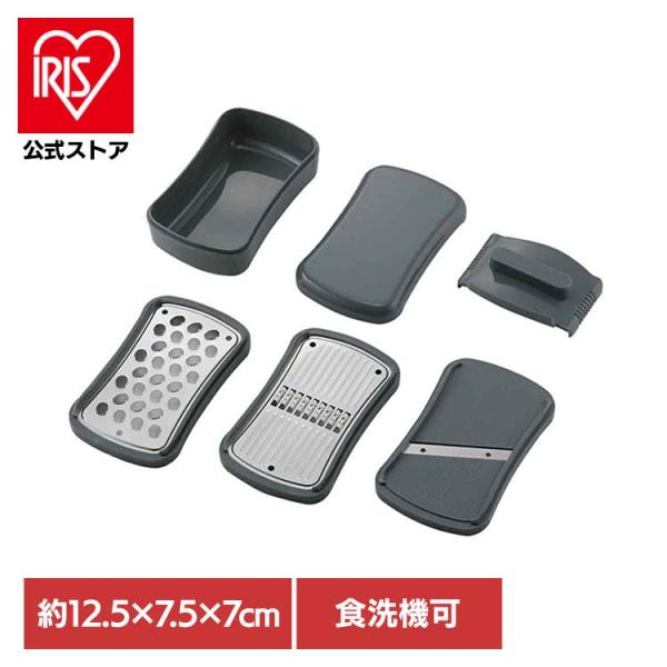 （検索用：スライス・千切り・細千切り・おろし・調理器セット・下ごしらえ・野菜・時短・サラダ・4957423099509）[翌日優良配送対象商品に関しまして]下記の場合は対象外となります。・13時以降(休業日は12時以降)のご注文の場合・お届...