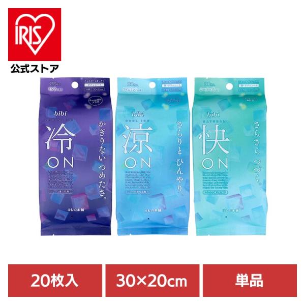 （検索用：カネイシ・夏・冷却・ｂｉｂｉ・シート・汗・4589596696072・4589596696096・4589596696119）[翌日優良配送対象商品に関しまして]下記の場合は対象外となります。・13時以降(休業日は12時以降)のご...