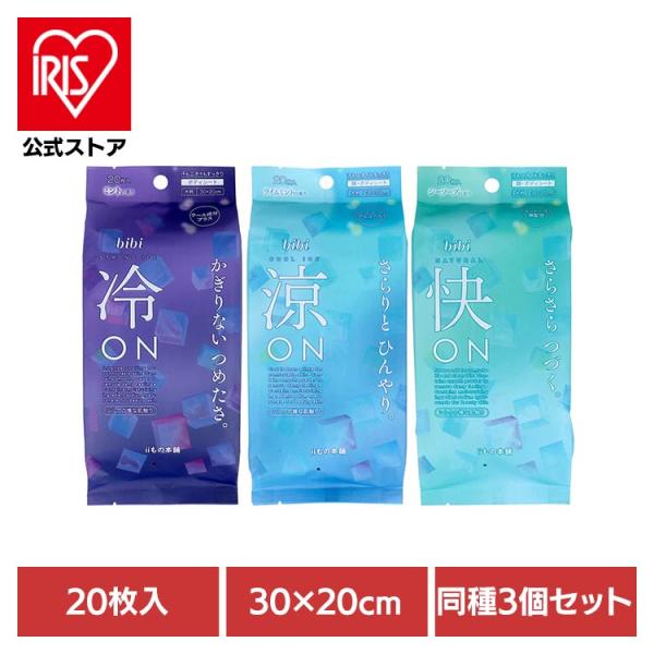 （検索用：カネイシ・夏・冷却・ｂｉｂｉ・シート・汗・4589596696072・4589596696096・4589596696119）[翌日優良配送対象商品に関しまして]下記の場合は対象外となります。・13時以降(休業日は12時以降)のご...